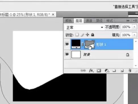 ps77文字工具基础.字符间距.段落.栅格化