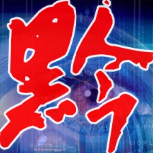 世界向黔看 