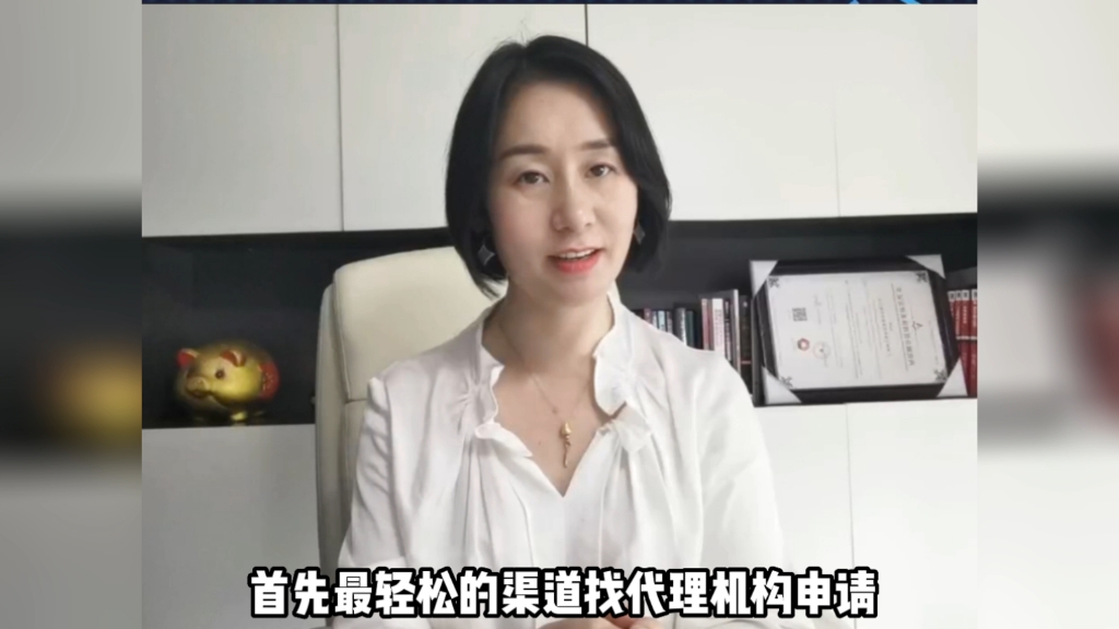 实用新型专利怎么申请?