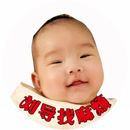 刘导找麻烦2018 