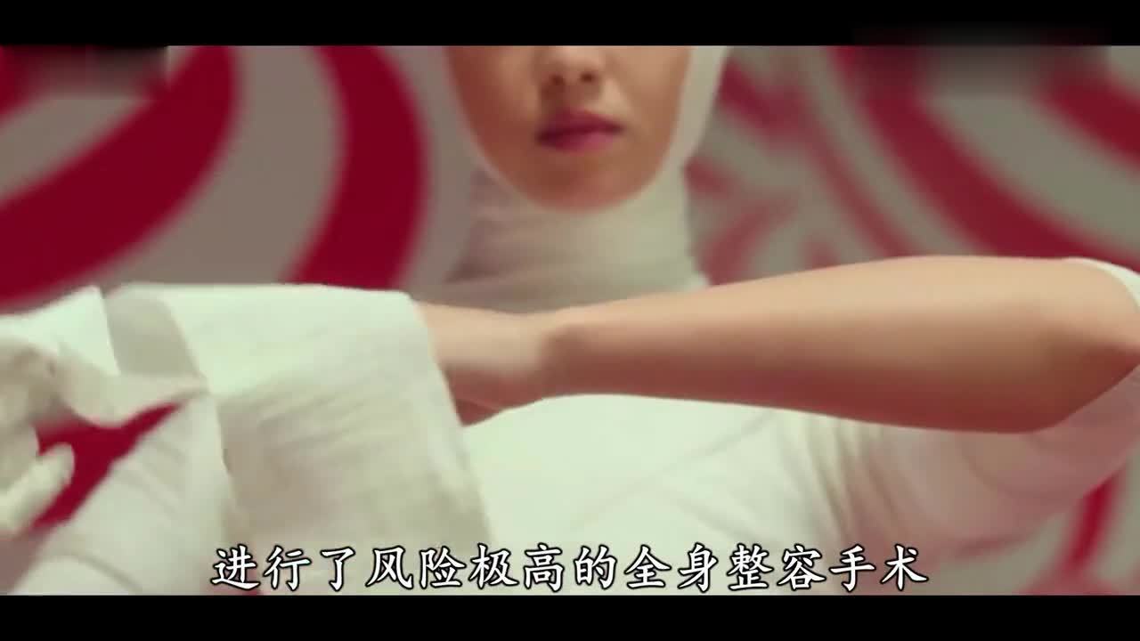 丑女全身整容后一夜爆红,副作用使她皮肤溃烂,最终沦为夜店女王