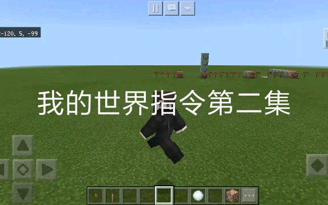 [我的世界]我的世界第二期教程[say,testfor,tp,title的用法,以及绿色命令...