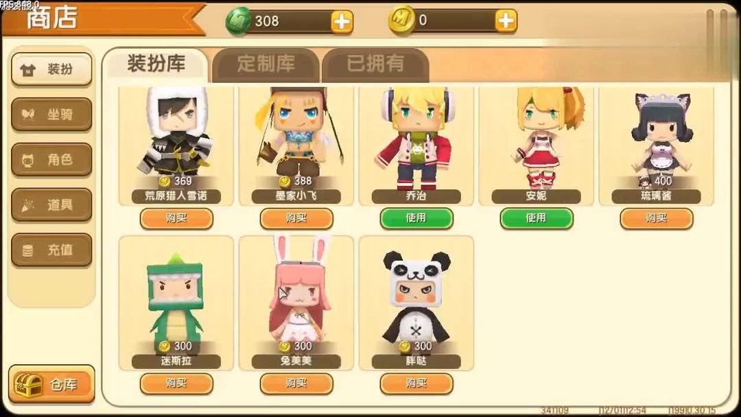 迷你世界50000迷你豆终于解锁好东西