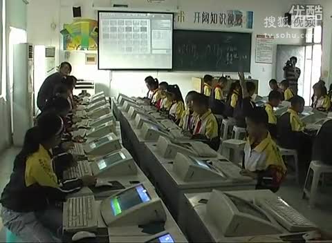 小学信息技术优质课_2