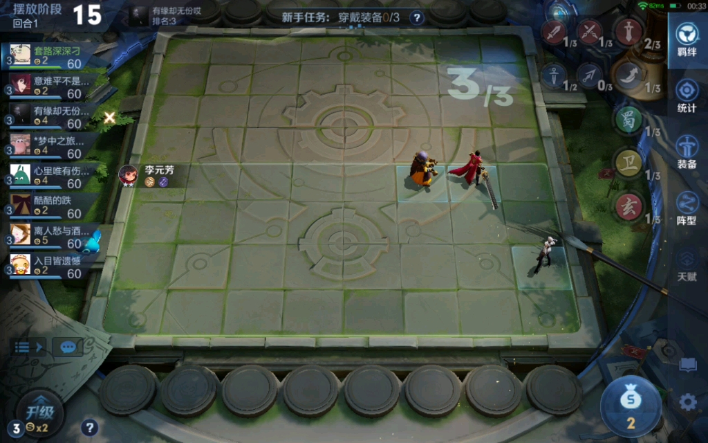 王者模拟战2022最强阵容 最新上分阵容_王者荣耀