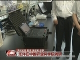 [视频]汪洋在中国农业科学院调研