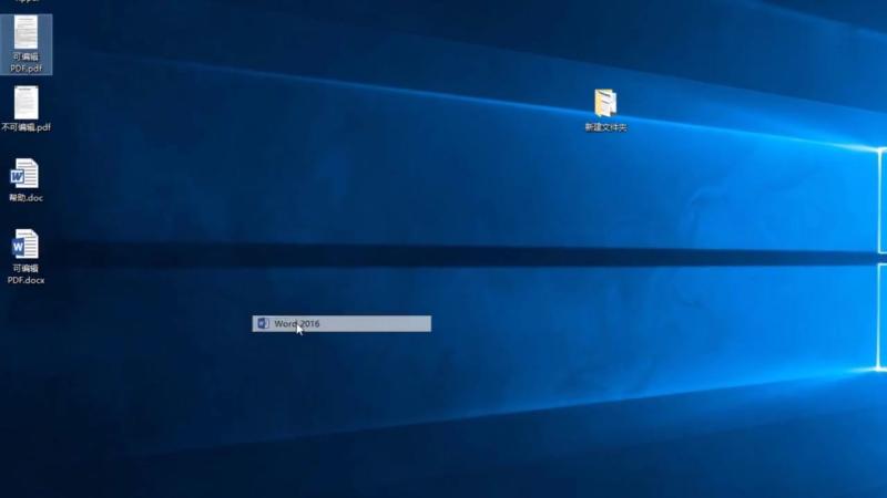 PDF转换成word,得到的word不可编辑,你可能分不清这两种类型PDF