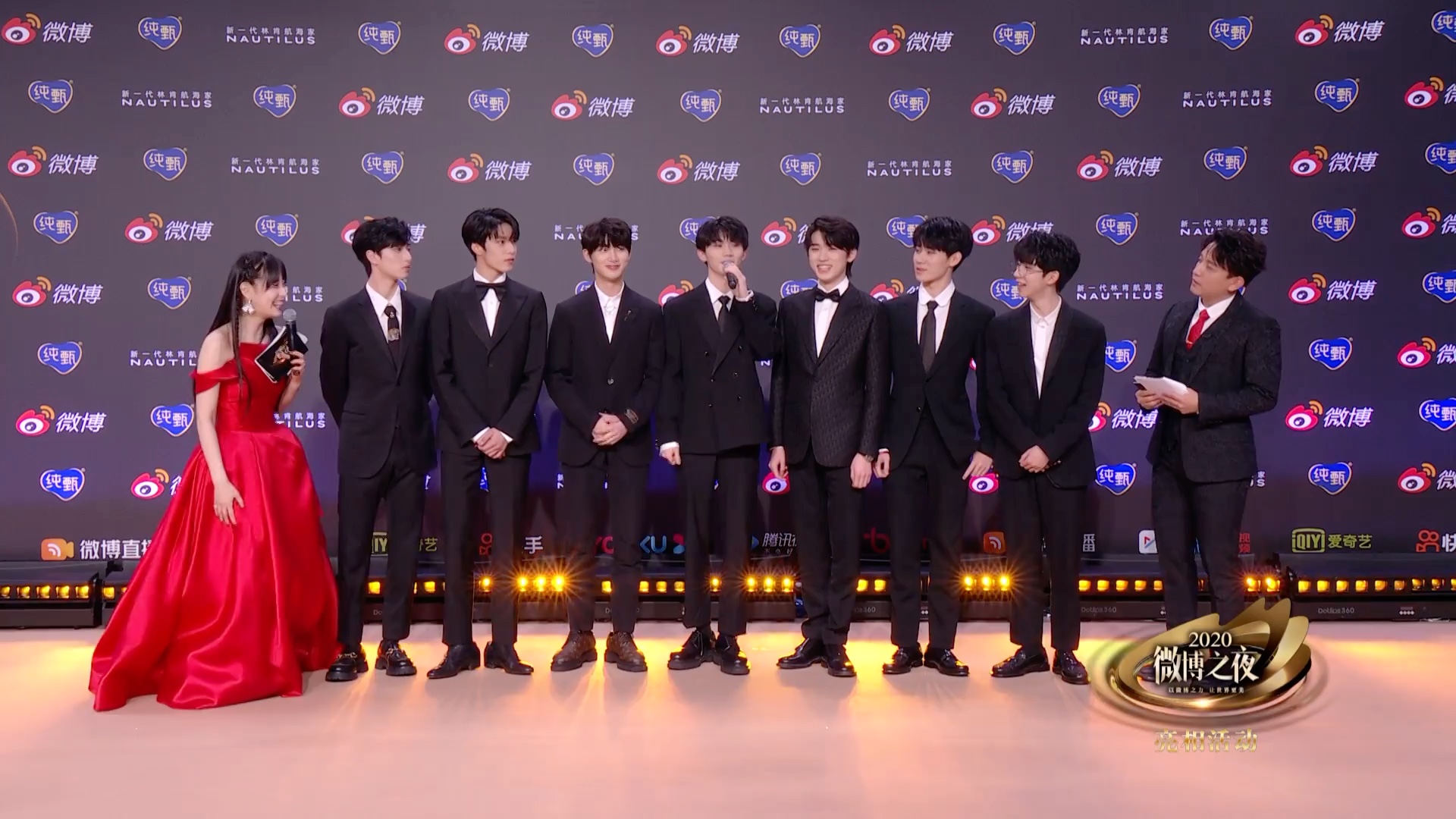 时代少年团——2020微博之夜合集