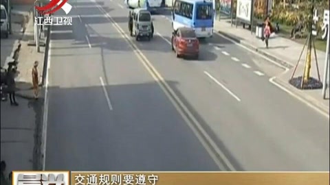 横穿马路出意外学生被撞受伤