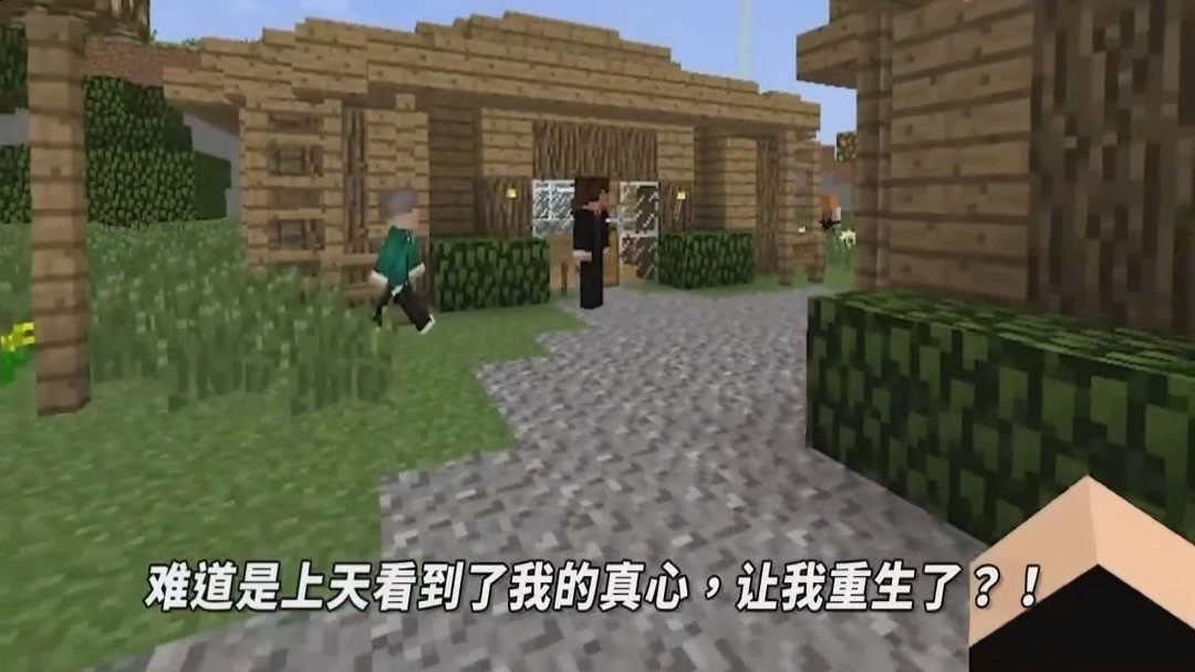 我的世界模拟人生9:我的老婆孩子全都不见了?认清现实后我哭了