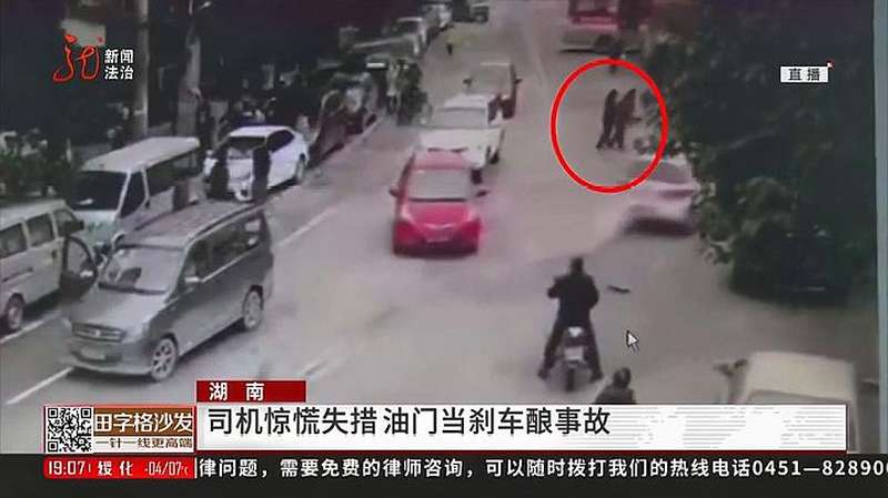 心理素质待提高,倒车撞车后惊慌失措,油门当刹车前进连续酿事故