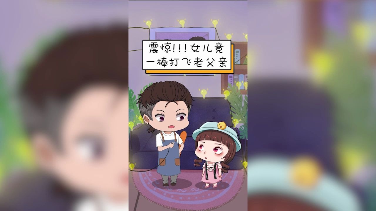 用电安全小科普来咯!