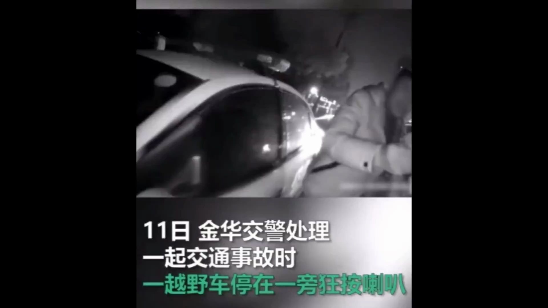 醉酒司机自爆银行卡密码并赞助交警两辆公务车