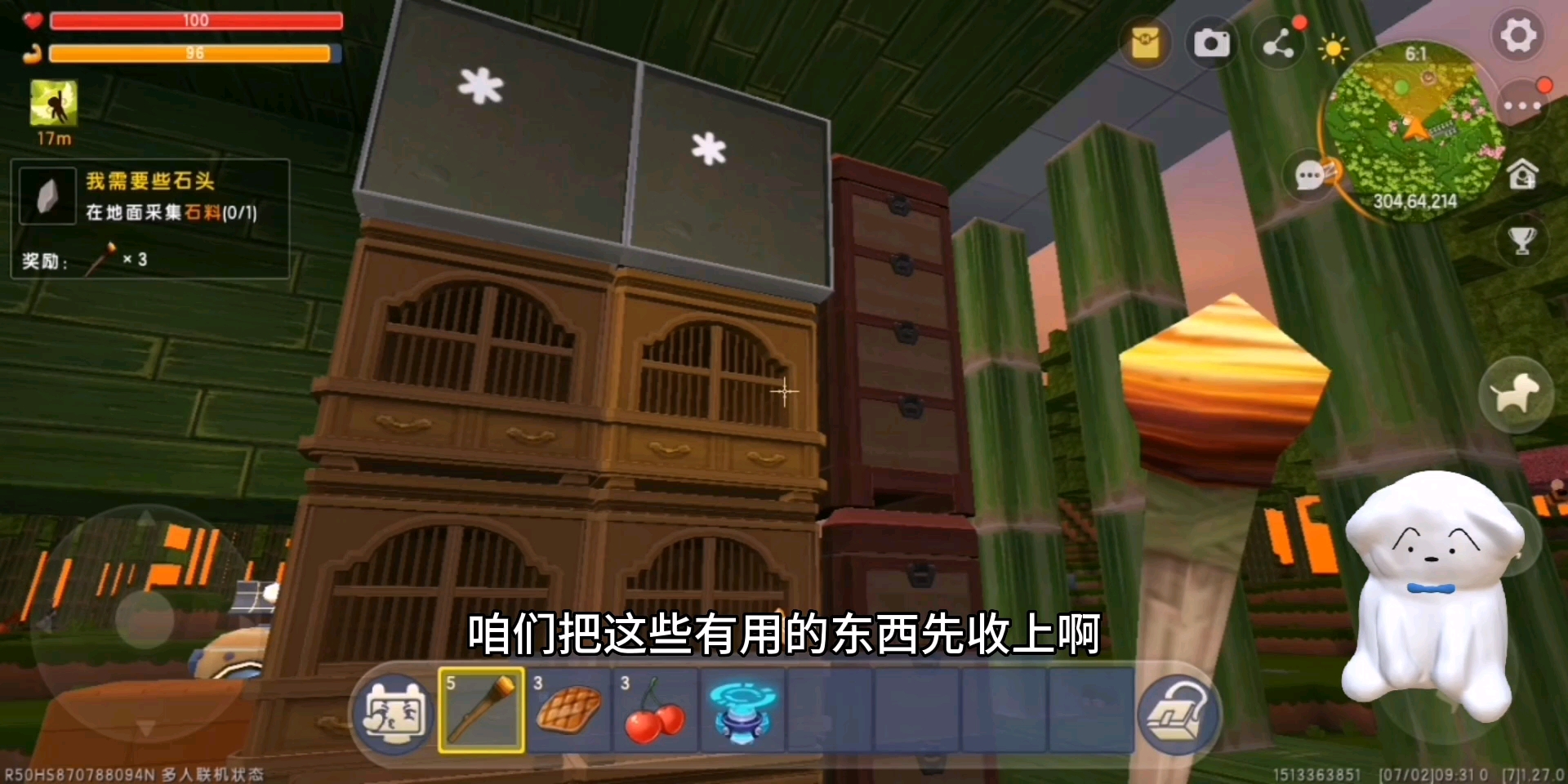 迷你世界接力生存第十棒