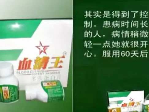 心脑血管病的危害