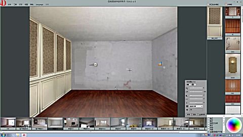 全屋定制效果图制作——0基础完整教学