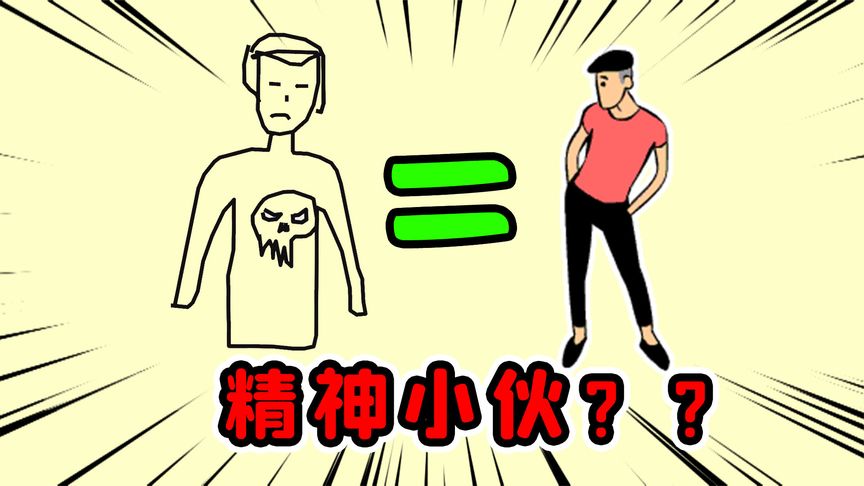 你画我猜:究竟是惩罚者还是精神小伙,这游戏太烧脑了