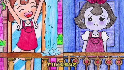 趣味定格动画:乐观的小美和忧郁的小美