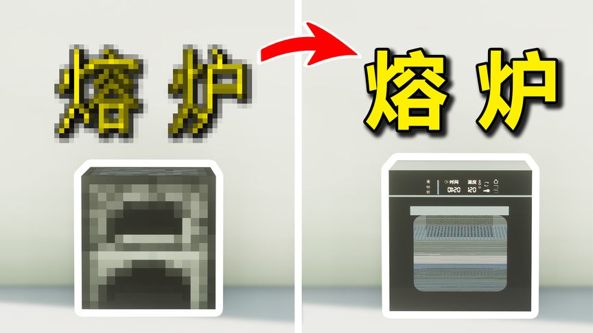 我的世界:这是游戏画面?少拿现实来骗我!超真实材质包超越画质