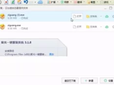 acer笔记本重装系统华硕笔记本重装系统u盘装系统教程