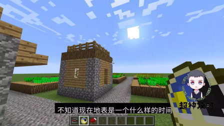 我的世界:新手教学,指南针和钟的用途