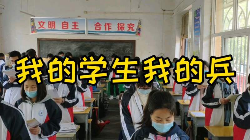 开学晨读,动员讲话,拼搏的青春最美