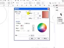 cdr x7插画设计X7教程专业宣传册设计