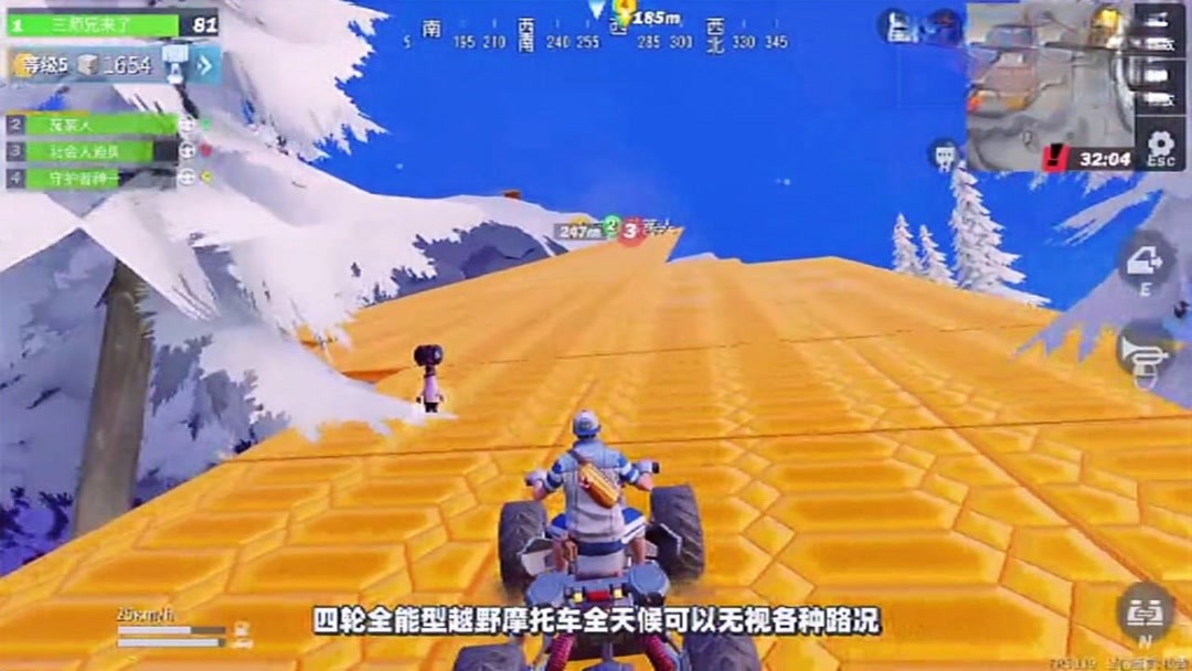 堡垒前线:绝地通天赛道,又一场激烈的争斗我是电脑人,召唤车神