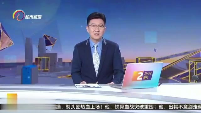 ...b>票据电子化省一院开出"001"号.