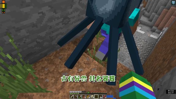 #我的世界 我的世界超真实生存10:矿洞又有新惊喜