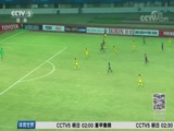 [女足]实力有差距 中国女足无缘亚青赛决赛