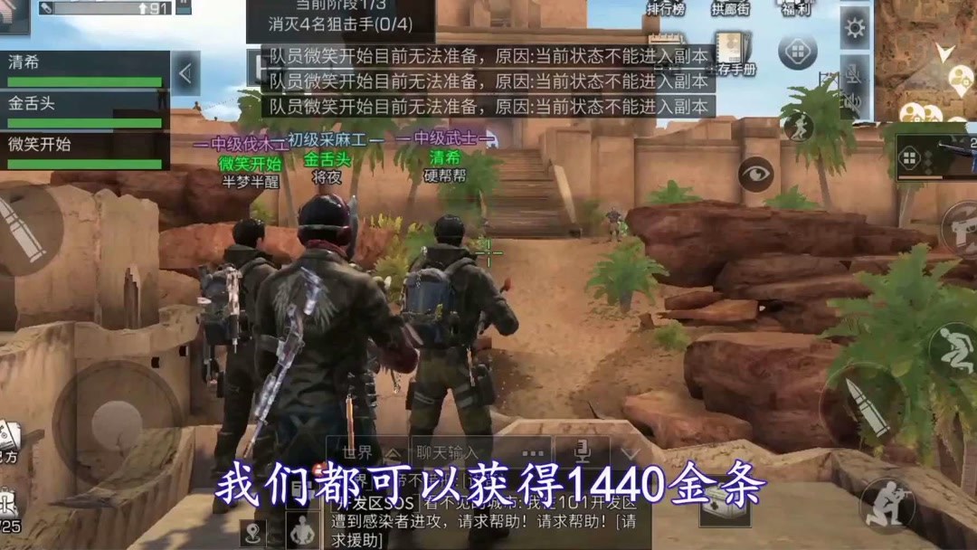 明日之后 1天花费10分钟!免费获得一把uzi!太给力了