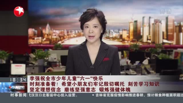 .牢记殷切嘱托 刻苦学习知识 坚定理想信念 磨炼坚强意志 锻炼强健体魄