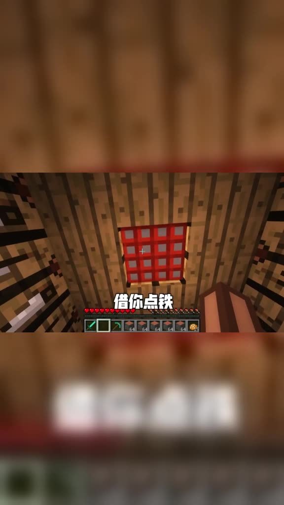 我的世界之搞笑:功德一件啊!