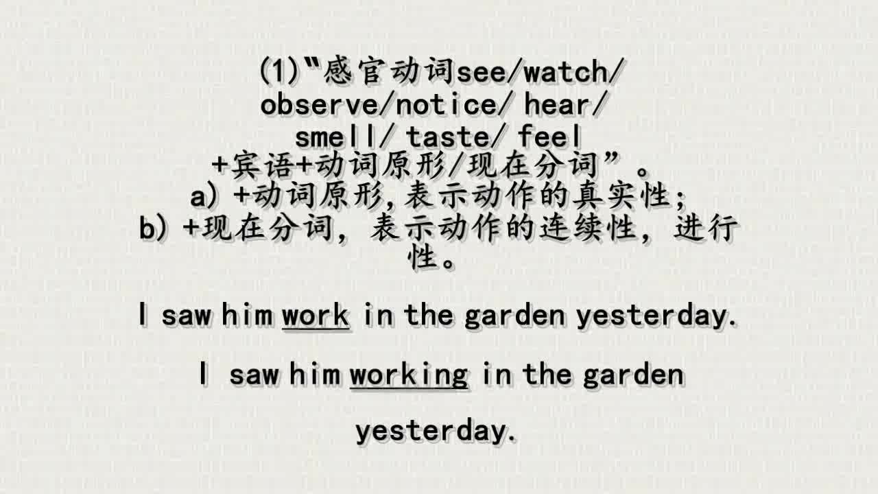 英语语法英语口语入门学习接动词不定式的动词