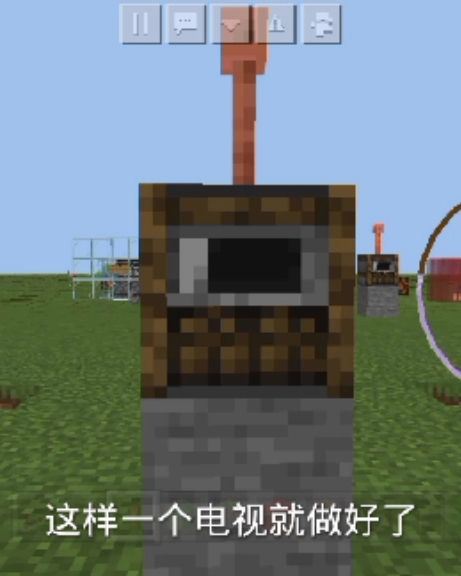 教大家如何在我的世界里制作电视。
