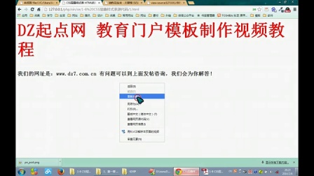 1-8 CSS层叠样式表