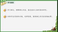 技术支持下的学情分析