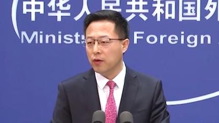 外交部回应加公民迈克尔案开庭:有关国家秘密的案件不公开审理