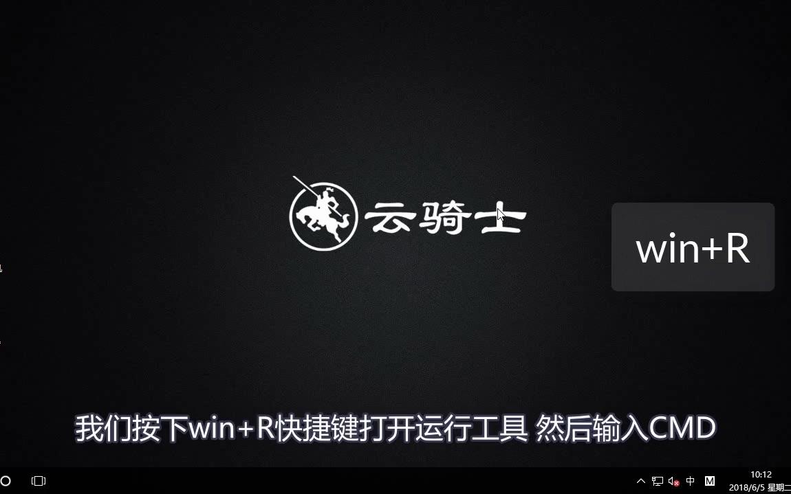 win10怎么看版本