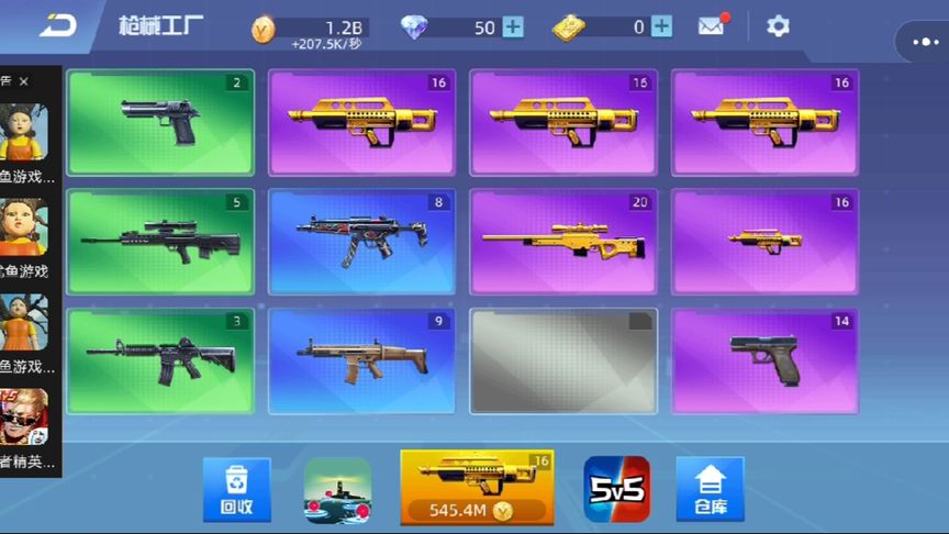 全民枪神边境王者,生化模式 ,小胖自愿当猎人,还可以成功。