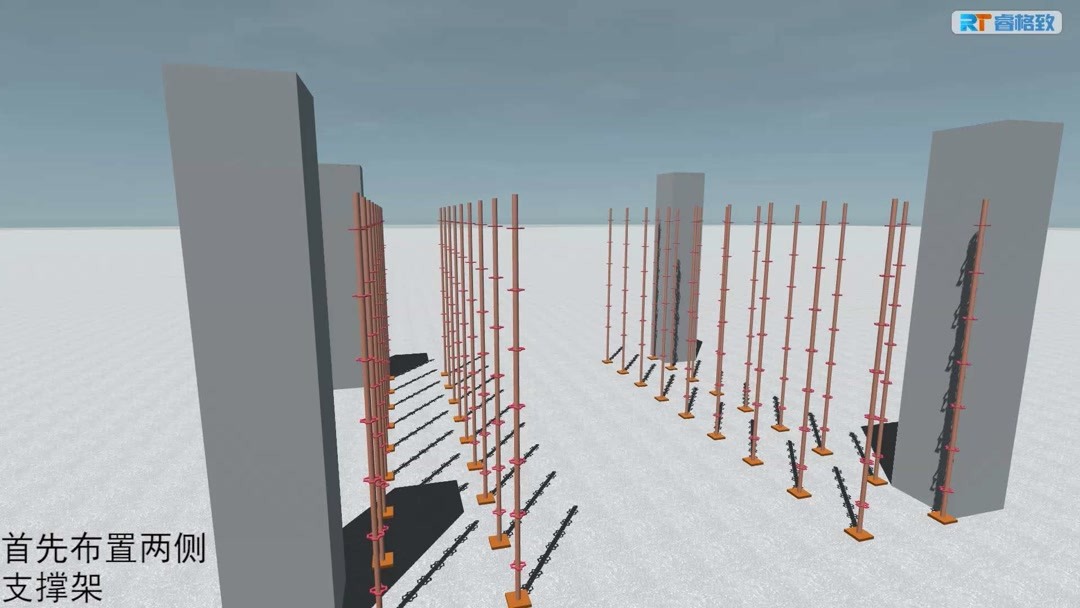后浇带施工方案 BIM-FILM专注BIM动画 可视化交底 施工动画