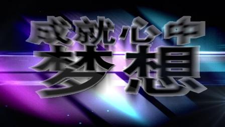 2-倒数成片-高清01