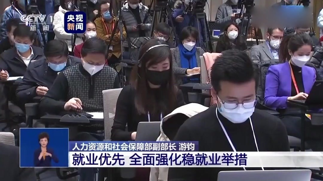 人社部回应毕业生就业问题:指导用人单位推迟面试签约时间