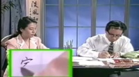 田蕴章书法讲座1-365_小学生硬笔书法教学