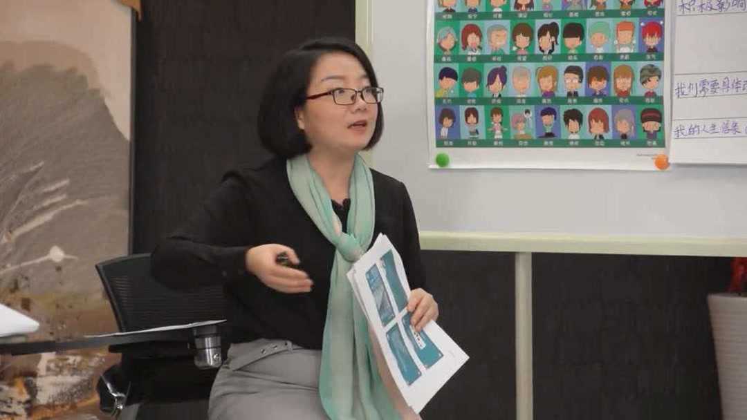 第24讲 你的性格对孩子性格的影响 第三节