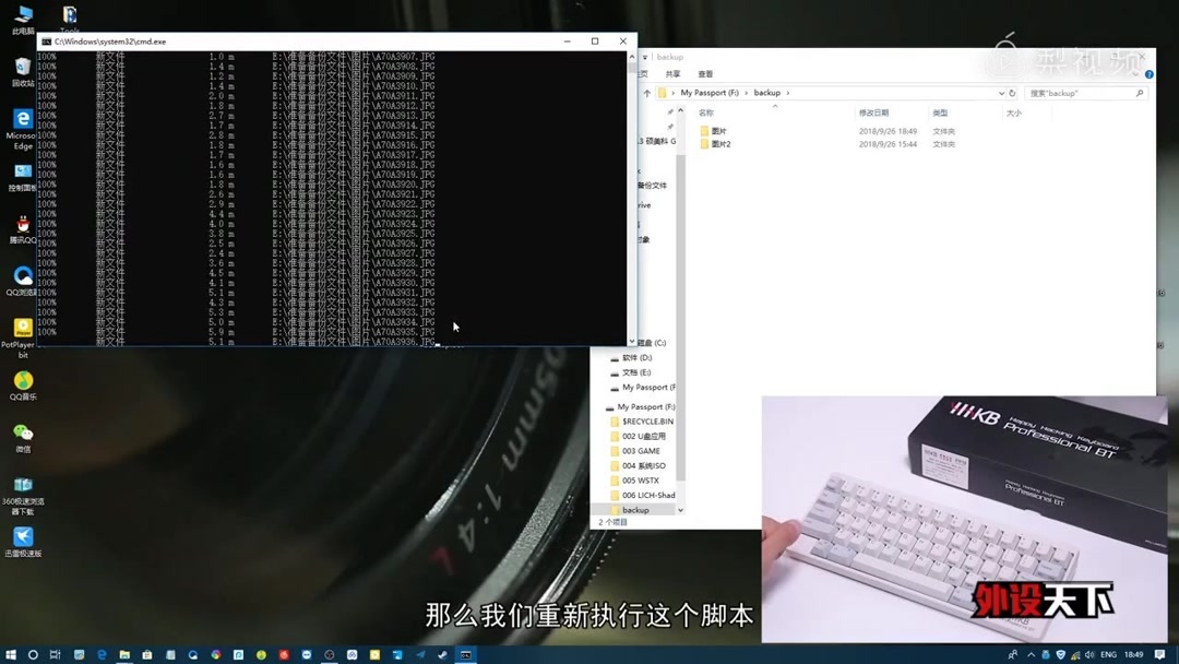 备份杀手锏robocopy的使用秘籍_大家有没有在备份文件的时候遇到