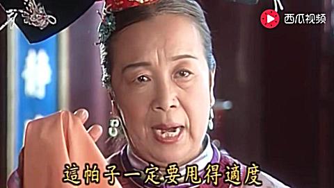 还珠格格: 容嬷嬷教小燕子宫廷礼仪, 这走路姿势绝了!