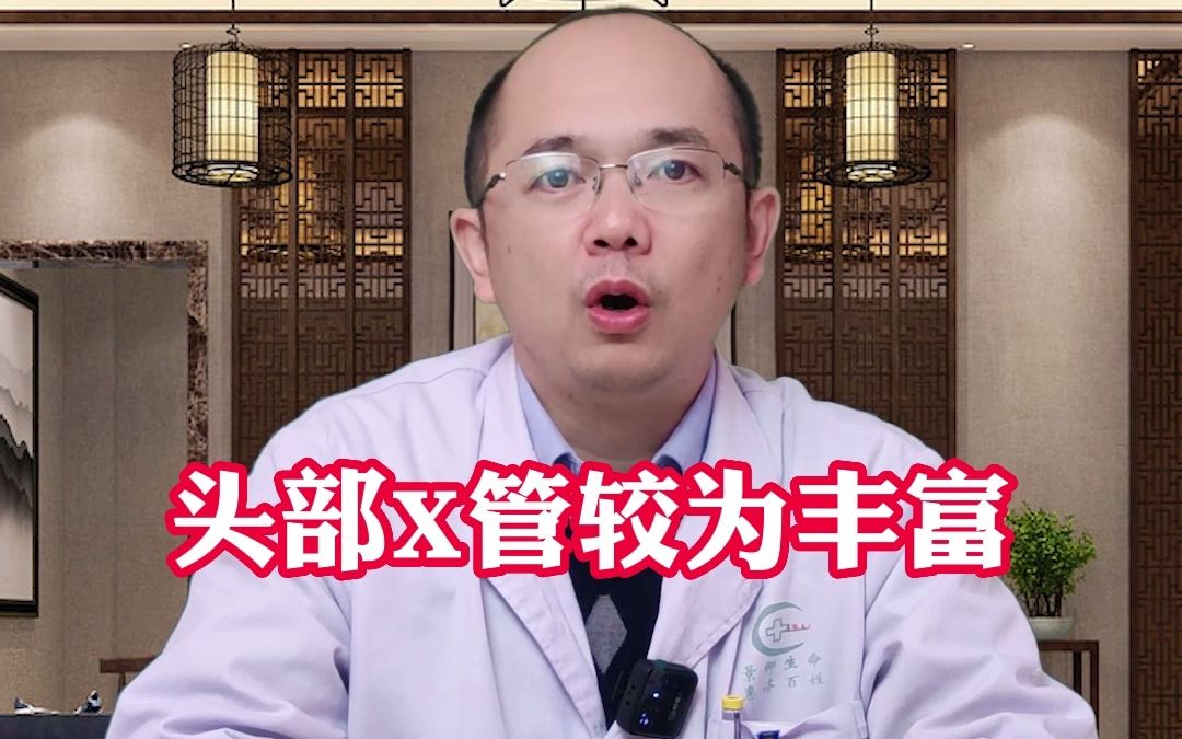 头部外伤出血的止血方法