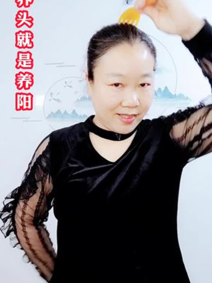 头部按摩 健康养生